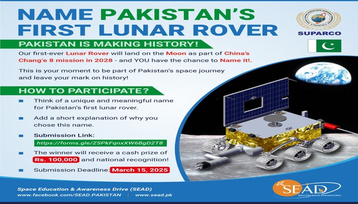 Suparco opens contest to name Pakistan’s first lunar rover with cash prize