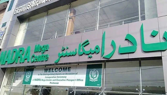 Nadra announces 200 jobs across Sindh: Eligibility criteria